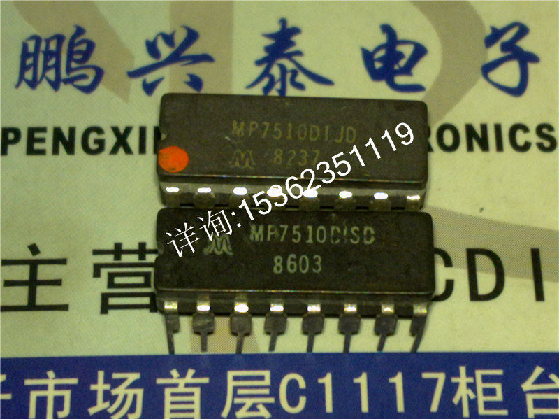 MP7510DIJD MP7510DISD CMOS四路SPST模拟开关IC进口16直插脚陶瓷_虎窝淘
