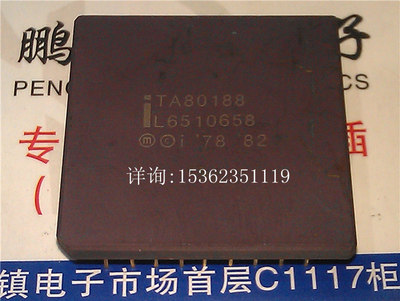 TA80188  英特尔 陶瓷封装 直插脚 四方形PGA封 老款CPU可保用