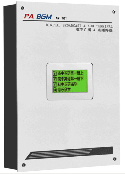 德国PABGM 嵌入式IP网络广播终端解码器 双向点播内置功放