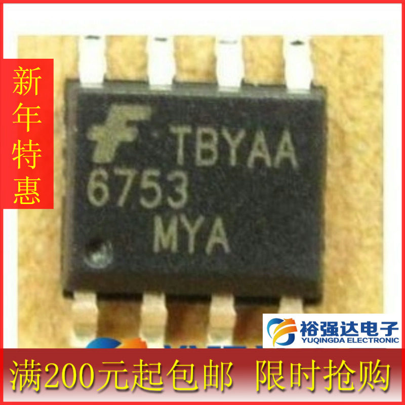 全新原装6753贴片=6753MYA FAN6753MY MR液晶电源芯片SOP8_虎窝淘