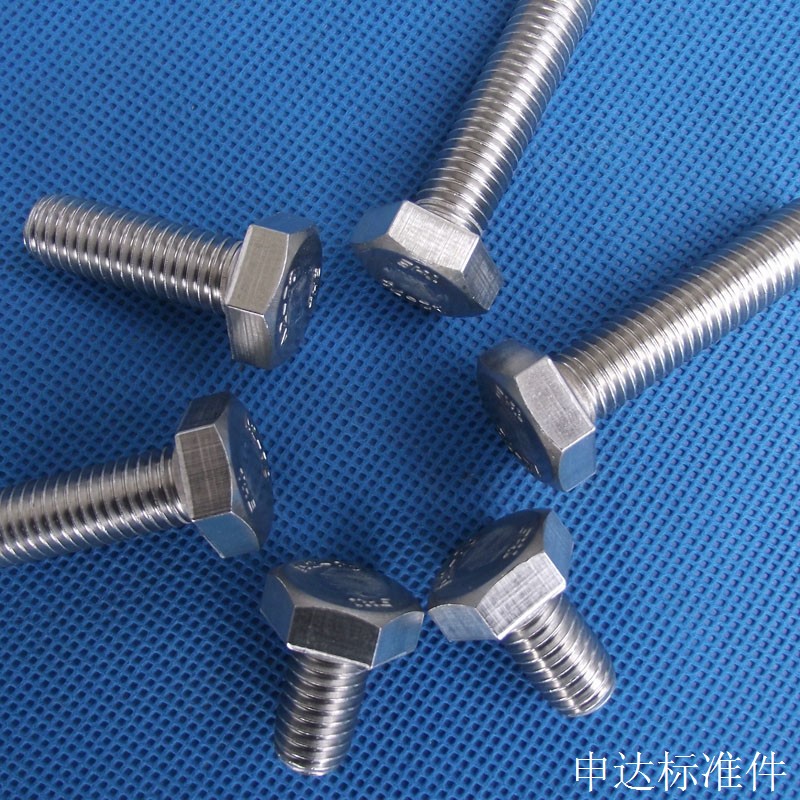 直径16mm 304不锈钢 外六角螺栓 六角头螺钉 M16*20--16*180