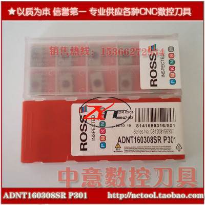 45度倒角刀片 ADNT160308SR-P301 SSK倒角刀刀粒 四方倒角刀片