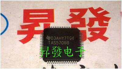〖昇發电子〗功放IC TAS5706B TAS5706
