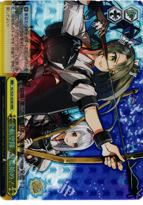 WS 黑白双翼 卡牌 舰娘  全航空隊、発艦始め! RRR