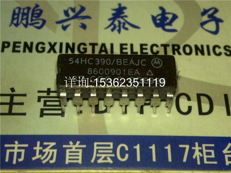 54HC390/BEAJC SN54HC390J 8600901EA 74HC390.进口直插脚DIP陶瓷_虎窝淘