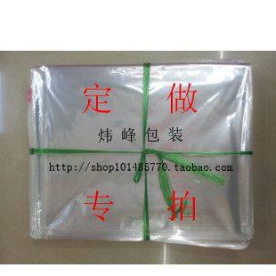 各种OPP，PE，PVC，高低压，挂衣袋，PE拉链袋厂家直销定做专拍