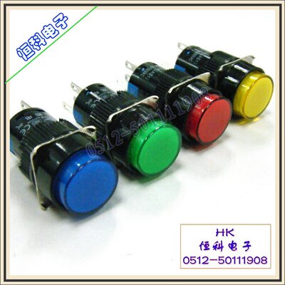 AD16 复位/带锁带灯按钮开关  LA128A 5只脚 电源开关