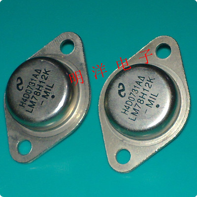 三端稳压管 LM78H12K 78H12 金封