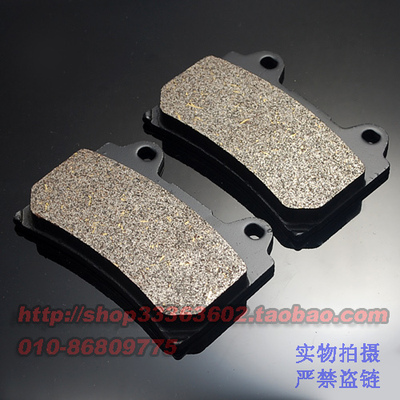适用于雅马哈 XVZ1300 前刹车片Dragstar 皇星1300  后刹车片