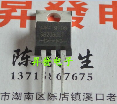 〖昇發电子〗全新肖特基二极管 MBR2060CT=FCH20A06=SB2060CT