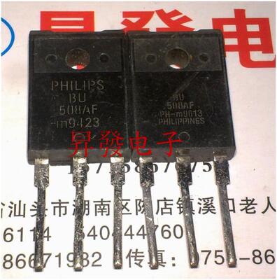 〖昇發电子〗 BU508AF 显示行管