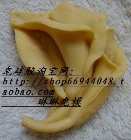 慕斯蛋糕手工皂模具香皂皂模食品模具马蹄莲花zx00342冰块模具