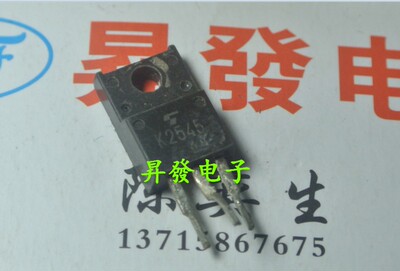 〖昇發电子〗电源场效应管 2SK2545 K2545