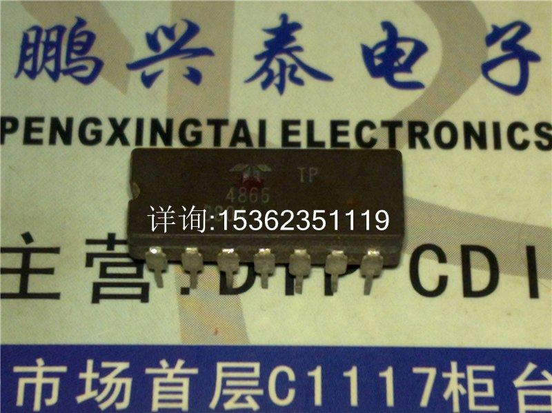 TP4865电子元件IC块集成电路进口双列14直插脚DIP陶瓷封装_虎窝淘