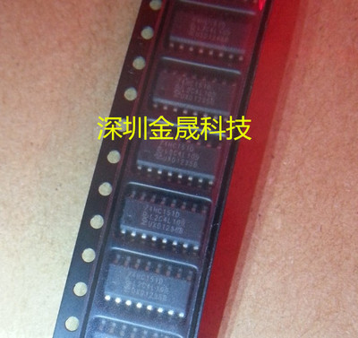 74HC151D NXP  SOP-16 2500只/盘 货源稳定 长期现货