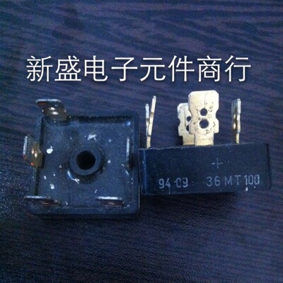 进口拆机 镀金脚  五脚整流桥 36MT100 36MT120 36A 1000V IR厂家