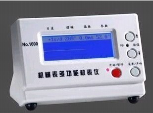 促销 1000型多功能机械表校表仪 打线条机 手表检测工具
