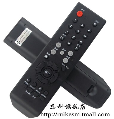 蕊科  适用于 乐华液晶电视遥控器LCD32P02 LCD37P02 LCD24P06