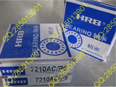 哈尔滨HRB轴承 61819-2Z/P5 6819ZZ.P5 95*120*13 61819ZZ