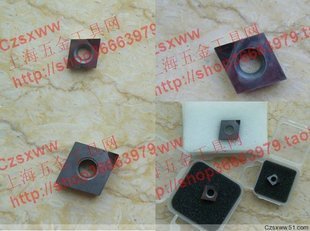 PCD刀片 金刚石刀片CCGT060201 CCGT060202 CCGT060204