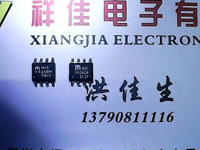 MIC4426BM MIC4426CM 原厂进口拆机货质量保证