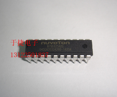 N79E825ADG NUVOTON新唐 全新 DIP 原装 正品进口 现货