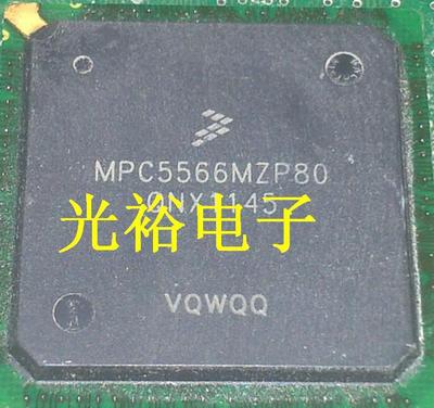 MPC5566MZP80进口原装拆机元件，可以包上机，质量保证，讲求信誉