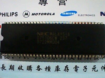 D75106CW DIP64原装正品 现货实价 诚信经营