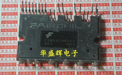 【华盛辉】空调模块FSBS5CH60AS FSBS5CH60 FSBF5CH60BS