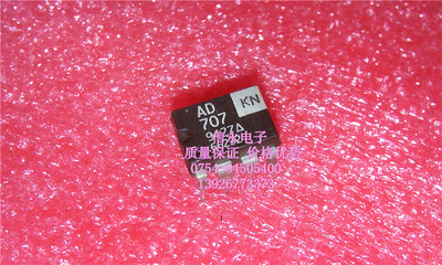 AD707KN AD707JN  全新现货 {保质量} 欢迎购买