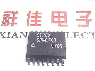 【实体店】SP487CT 进口货质量保证