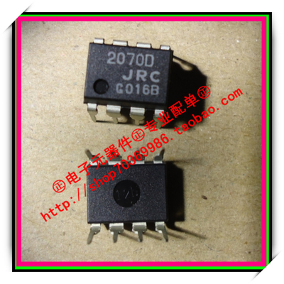『Entity』NJM2070D JRC2070D 2070D JRC DIP-8 全新原装 直拍