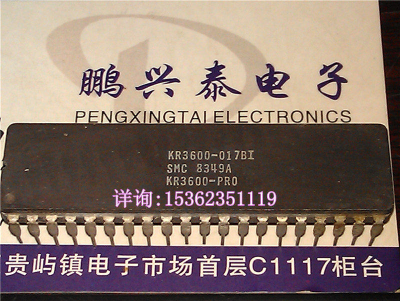 KR3600- KR3600-017BI KR3600-PRO进口双列40直插脚CDIP陶瓷封装_虎窝淘