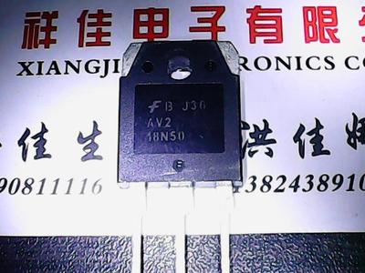 AV218N50 FDA18N50 进口拆机 测好发货