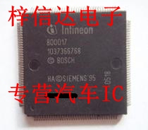 B00017 BOSCH M797 汽车发动机电脑板CPU芯片 专营汽车维修IC