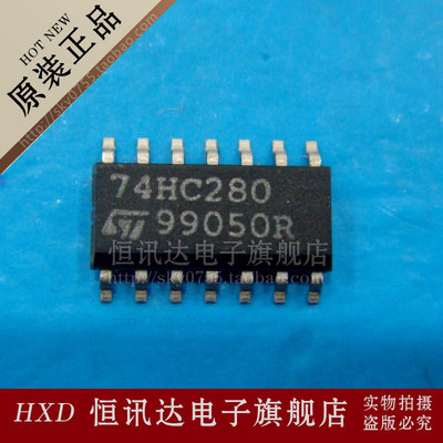 74HC280M 74HC280D ST/SOP-14 全新原装 质量保证