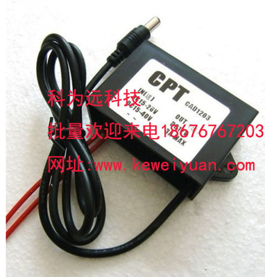 转换器直流电源监控