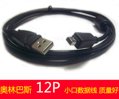 适用于奥林巴斯U1200 U5010 U6000 U6010 U6020 U7000 USB数据线