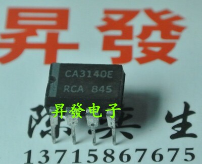 CA3130AE CA3130E CA3140EZ CA3140E 高速运放/运算比较器/放大器