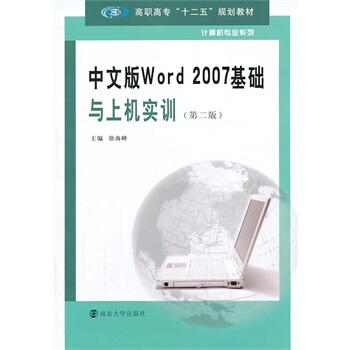 高职高专