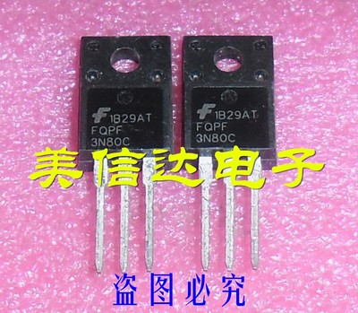 IC芯片单片机二三极管一站式配单