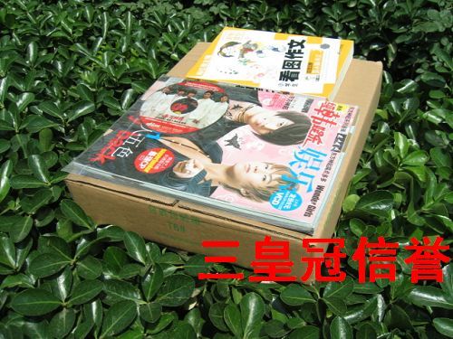 T6(36*30*6)纸箱子定做瓦楞纸板箱包装纸盒子打包物流快递箱