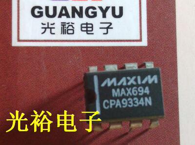 MAX694CPA全新一个6元，现货库存，保证质量，追求信誉.