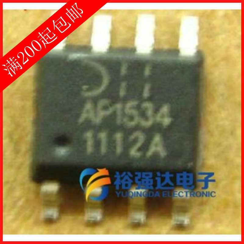 【裕强达电子】全新原装 AP1534液晶电源芯片_虎窝淘