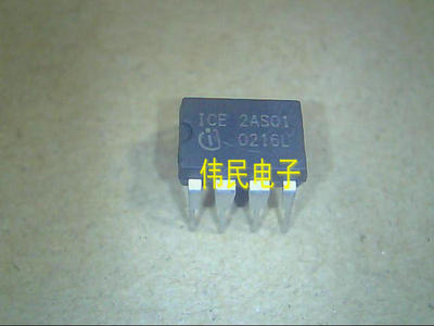 【伟民电子】正品 ICE2AS01 液晶电源板电源管理芯片