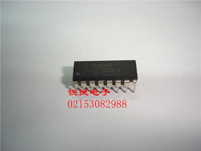 UC3846N 全新原装进口正品