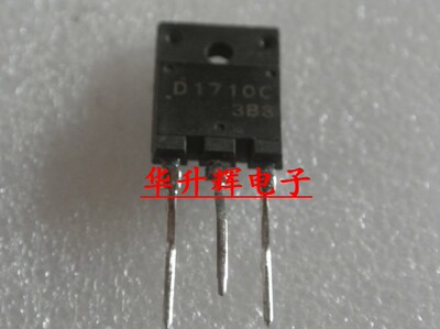 【华升辉】电源管彩电电源开关管 D1710 2SD1710非打磨