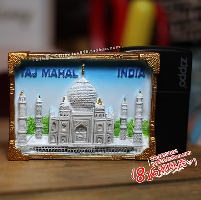 印度当地购买带回泰姬陵冰箱贴