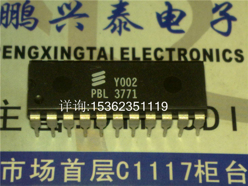 PBL3771精密步进电机驱动器集成IC进口双列22直插脚DIP封_虎窝淘
