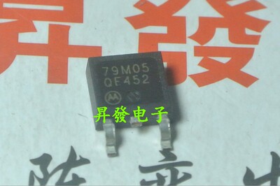 〖昇發电子〗79M05 芯片MC79M05CDT 贴片稳压器 负电压 -5V TO252